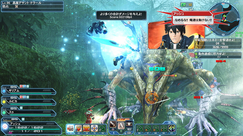 It’s Raining Cats and Bears in PSO2’s Next Seasonal Quest | PSUBlog