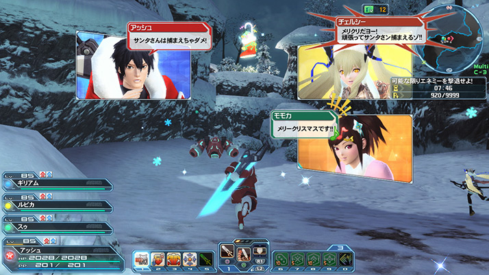 It’s Time For Another Christmas On Ice! | PSUBlog