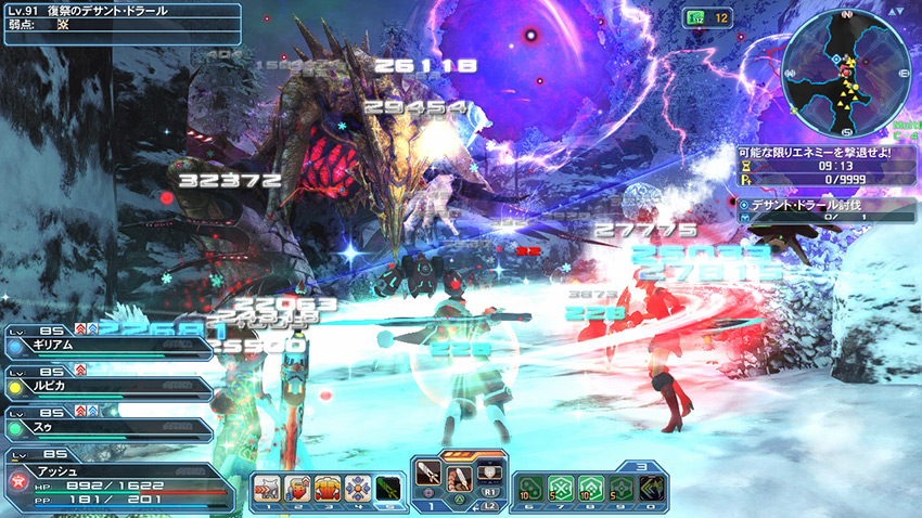 It’s Time For Another Christmas On Ice! | PSUBlog