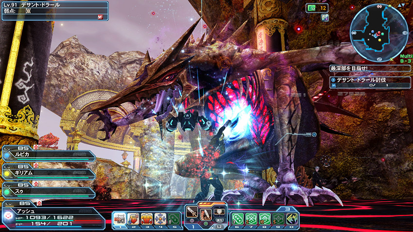 Ultra Harukotan Rushes In This November on PSO2 | PSUBlog