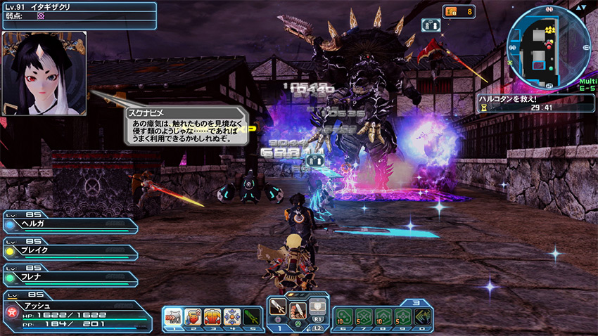 Head To Space To Fight Space Magatsu In Space | PSUBlog