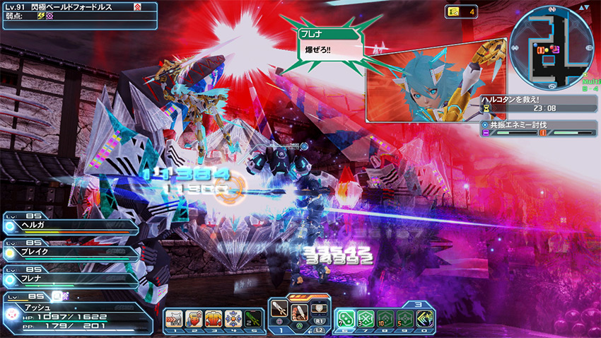 PSUBlog | Page 24 | Phantasy Star Fan Blog