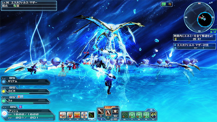 The Phantoms Strike Back Hits PSO2 January 22nd! | PSUBlog