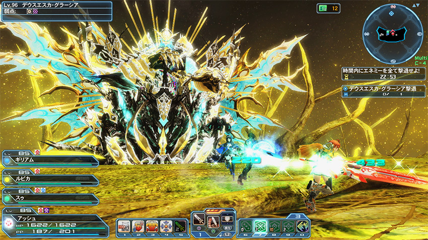 The Phantoms Strike Back Hits PSO2 January 22nd! | PSUBlog