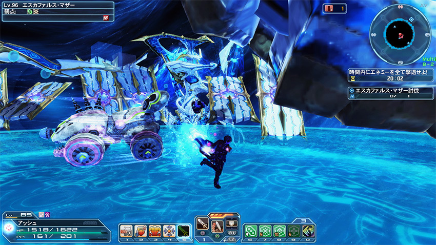 The Phantoms Strike Back Hits PSO2 January 22nd! | PSUBlog