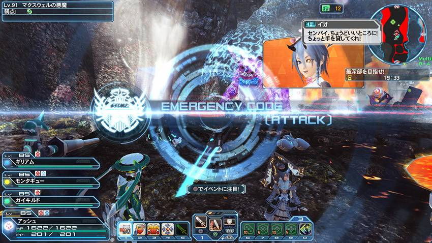 PSO2 Raises The Level Cap to Lv.95! | PSUBlog