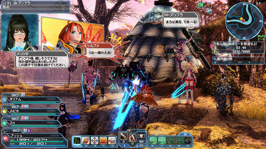 Frog Rappies Return For PSO2’s Rainy Seasonal | PSUBlog