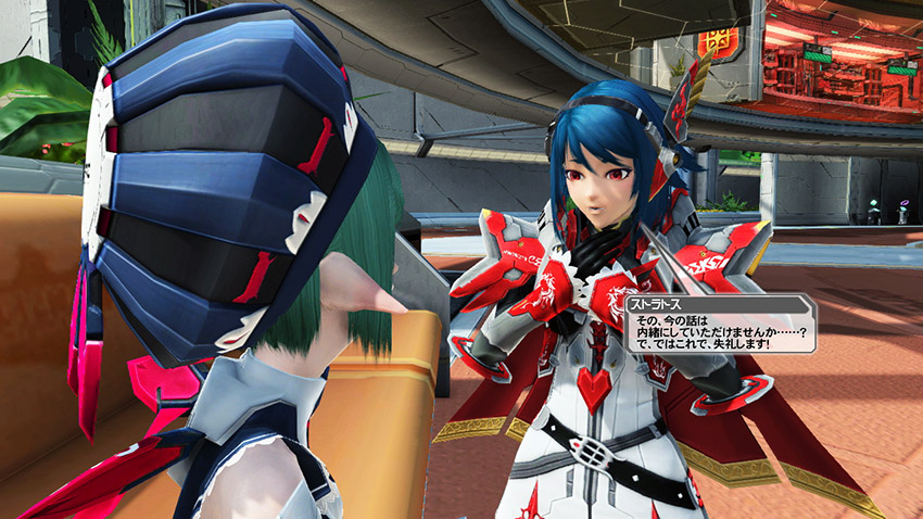 PSO2 JP: The Primordial Darkness | PSUBlog