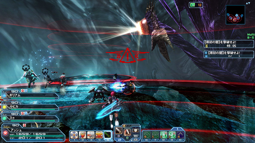 PSO2 JP: The Primordial Darkness | PSUBlog