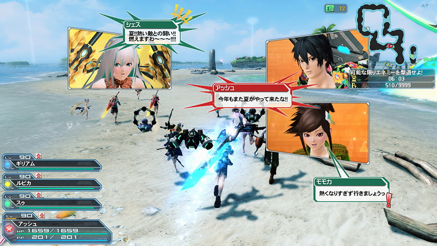 Beach Wars Returns In PSO2’s Next Update | PSUBlog