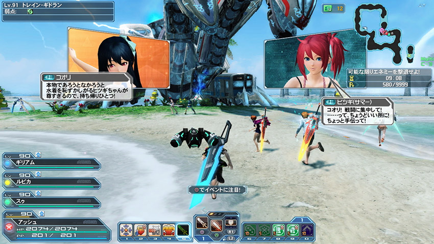 Beach Wars Returns In PSO2’s Next Update | PSUBlog