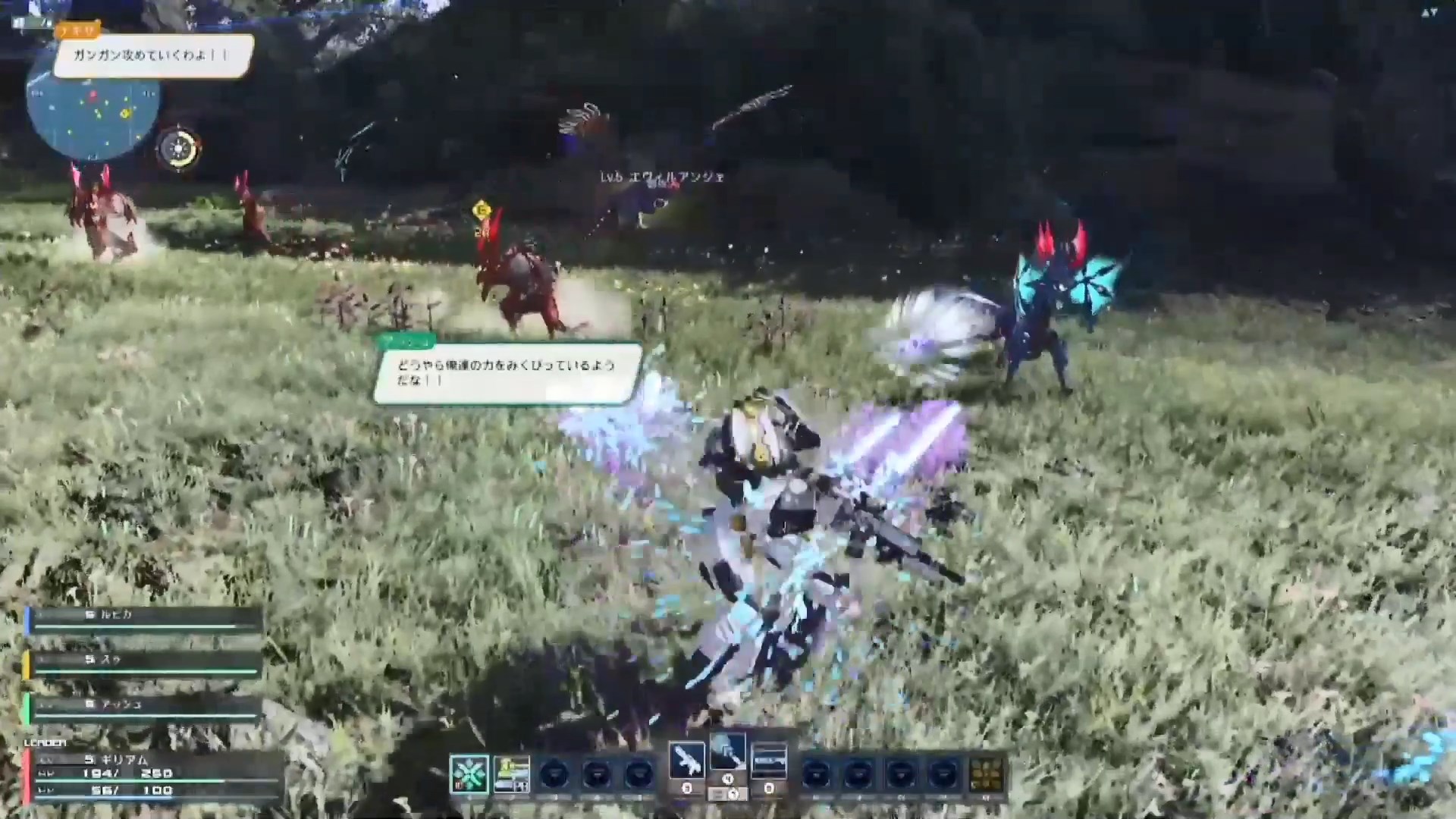 PSO2 New Genesis Introduction Recap | PSUBlog