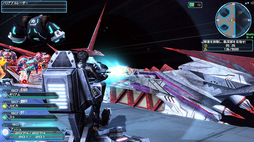 SSSS.Gridman Collaborates With PSO2 In Its Next Update! | PSUBlog