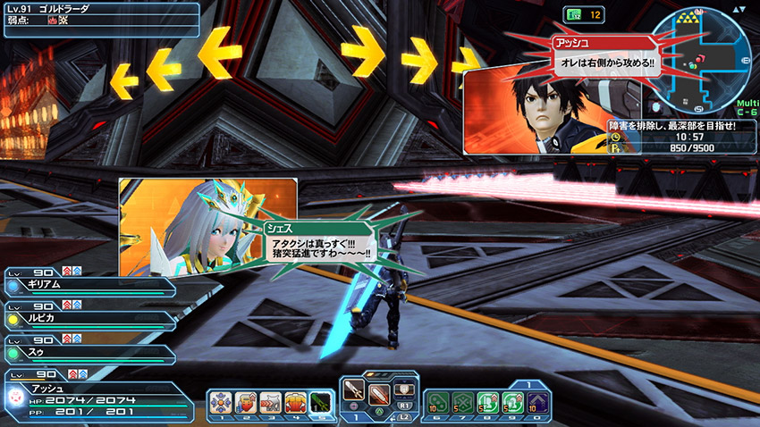 SSSS.Gridman Collaborates With PSO2 In Its Next Update! | PSUBlog