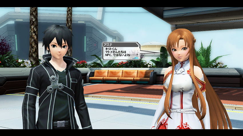Party with Kirito and Asuna in Collaboration with Sword Art Online ...