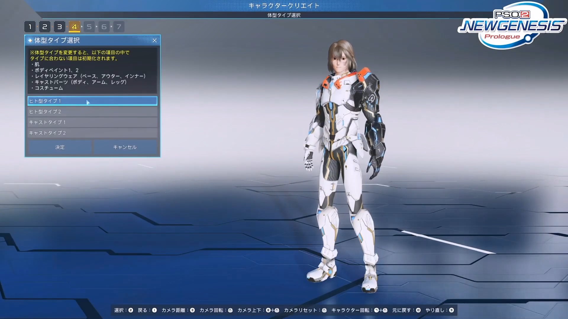 PSUBlog | Page 9 | Phantasy Star Fan Blog