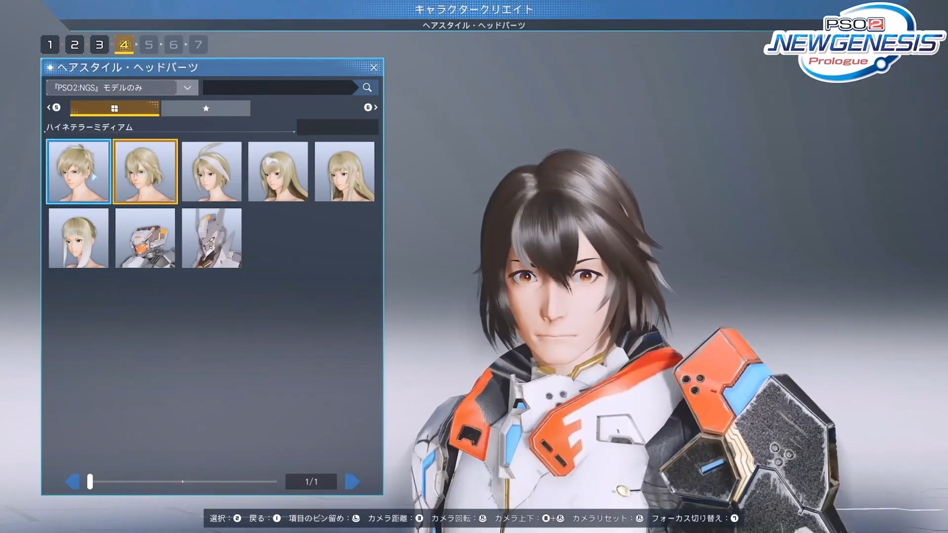 What’s New In PSO2: New Genesis Character Creator | PSUBlog