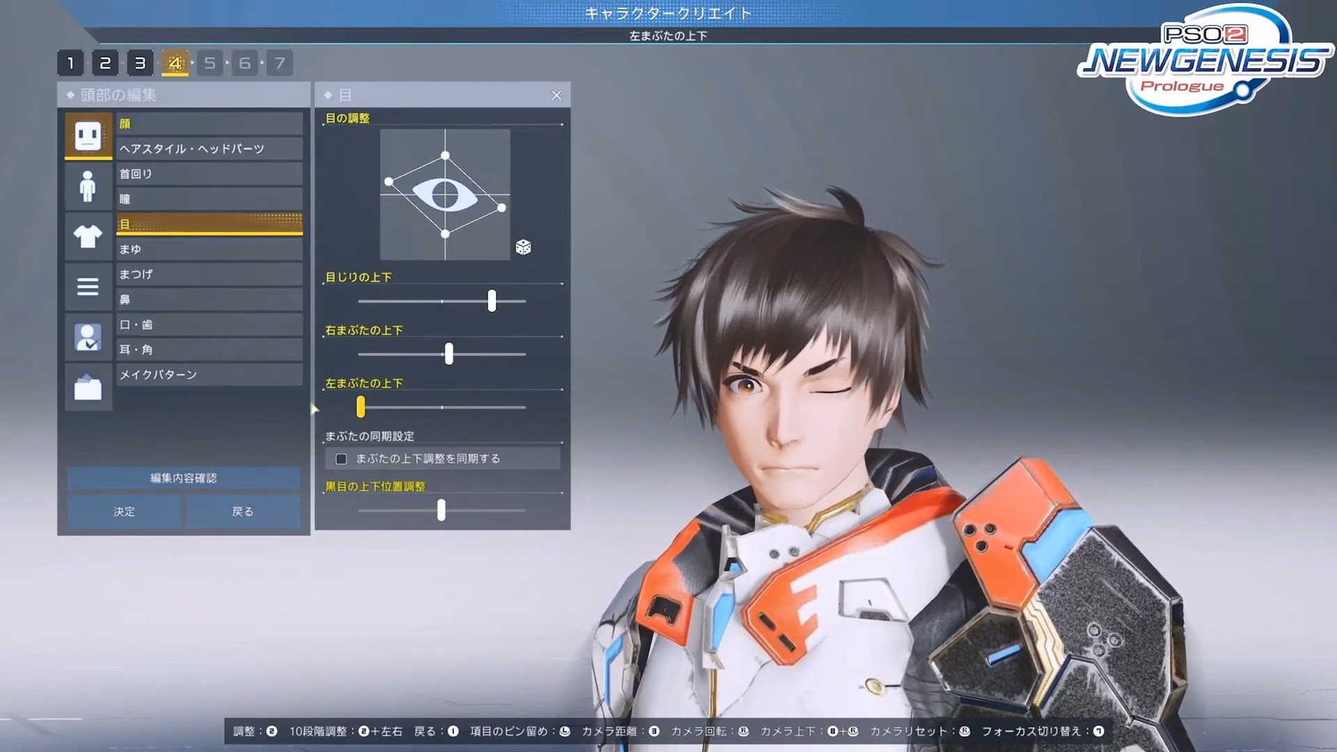 What’s New In PSO2: New Genesis Character Creator | PSUBlog