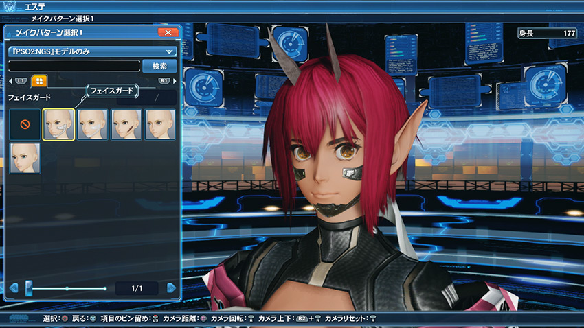 PSO2’s Graphic Engine Update | PSUBlog