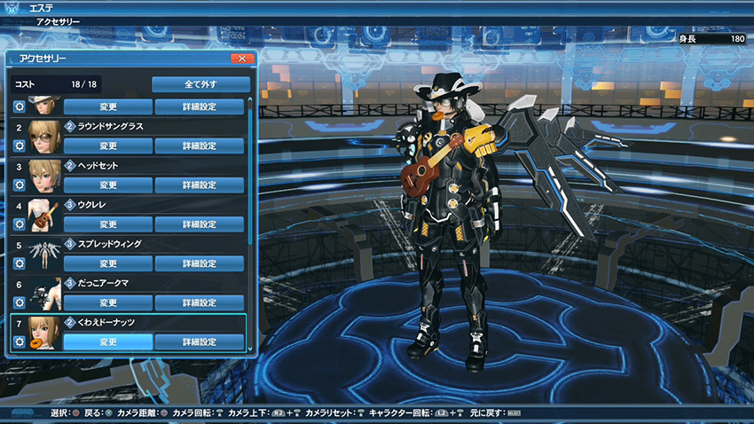 PSO2’s Graphic Engine Update | PSUBlog