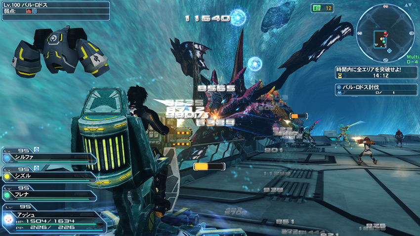 PSUBlog | Page 19 | Phantasy Star Fan Blog