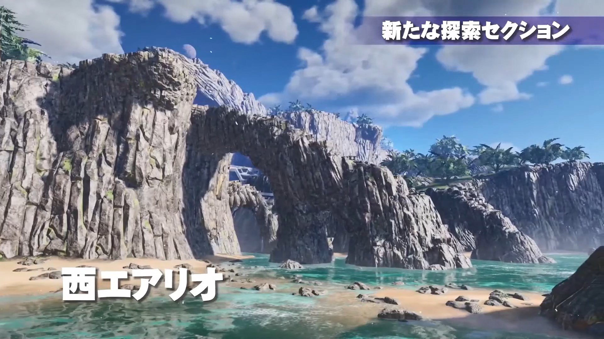 PSO2: New Genesis Prologue 4 Recap | PSUBlog