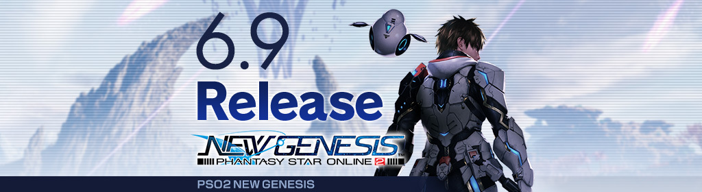 PSO2 New Genesis: June 9th Update | PSUBlog